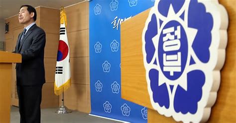 안전혁신마스터플랜 발표