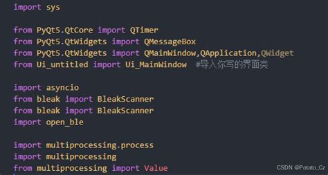 pyqt5 bleak设计一个ble蓝牙上位机（esp32 python bleak csdn博客