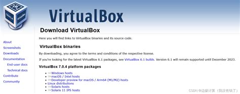转行嵌入式 从入门到精通 第2节【开发环境篇】ubantulinuxvscode嵌入式 Ubuntu Vscode环境 Csdn博客