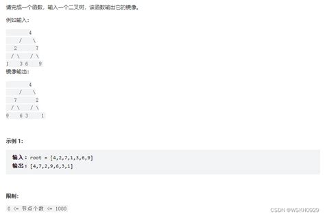 【图解算法数据结构】搜索与回溯算法篇 Java代码实现回溯线搜索 Csdn博客