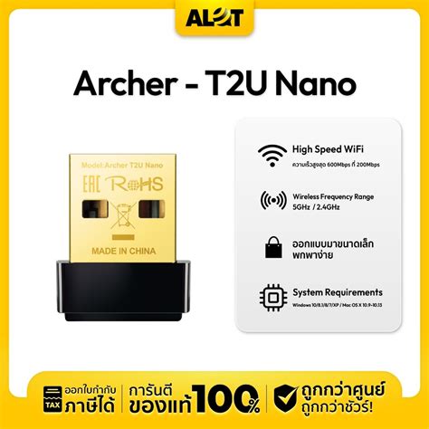 Tp Link Network Archer T U Nano Ac Nano Wireless Usb Adapter Shopee Thailand