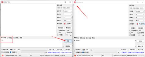 【stm32实战】机械臂快递分拣系统（一）——机械臂控制程序（下位机）编写 灰信网（软件开发博客聚合）