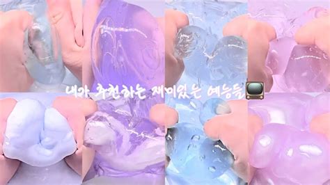 내가 추천하는 예능들 액괴 시리즈액괴 시액 대규모시리즈 대규모시리즈액괴 대시액시리즈 대시액실즈 액괴시리즈 액시 몽글님영상 Youtube