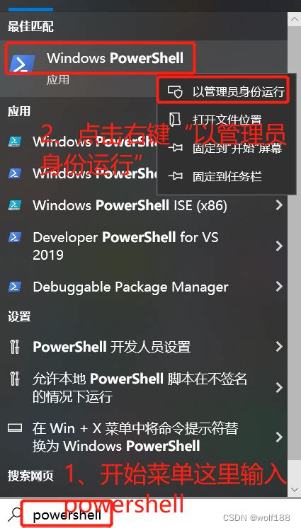 如何在windows中配置自动生成崩溃文件dmp服务器自动生成dmp文件 Csdn博客