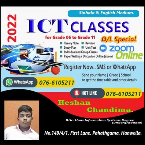 Grade 6 11 Ict Classes For Grade 6 To 11 In All Island