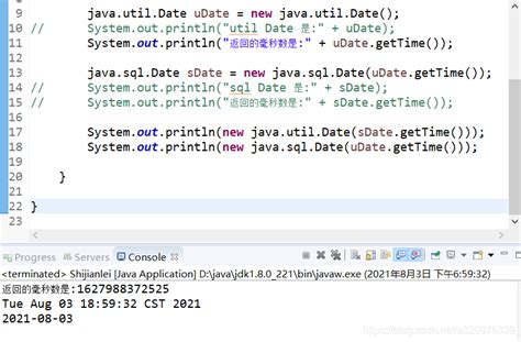 Java中的时间类java中时间类型 Csdn博客
