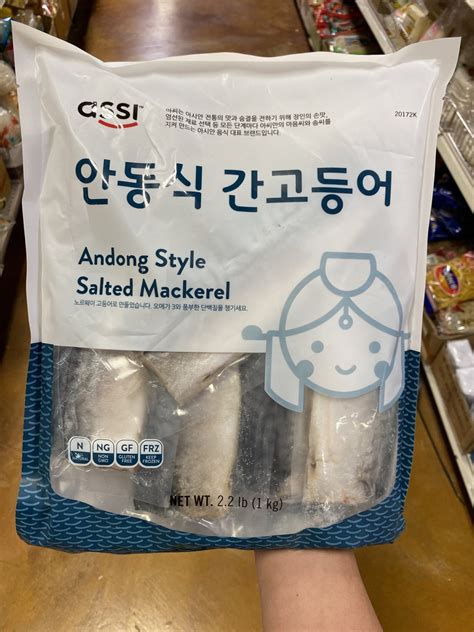 Assi Korean Style Salted Mackerel 22lb — Eastside Asian Market