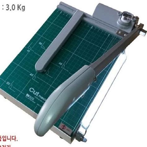 다스 국산 작두형 Led 종이재단기 Das B4 Led 홈플러스 택배배송