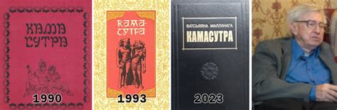 The History Of Russian Sex By John Helmer The Unz Review