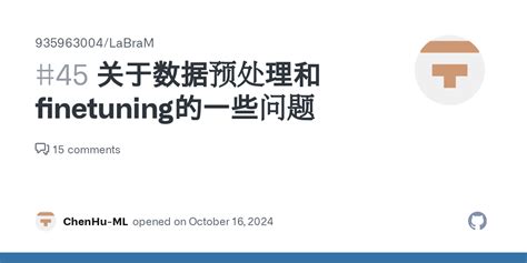 关于数据预处理和finetuning的一些问题 · issue 45 · 935963004 labram · github