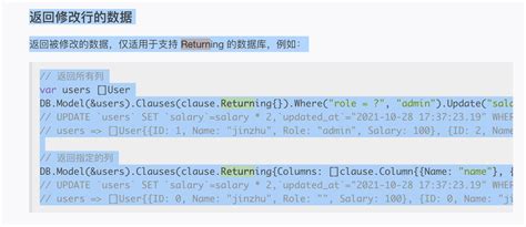 Update 是否支持returning语句 Tidb 的问答社区 Update 是否支持returning语句 Tidb 的问答社区