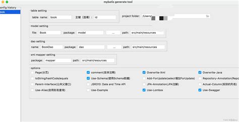 利用idea插件free mybatis plugin生成mapper等文件 free enhanced mybatis生成文件 csdn博客