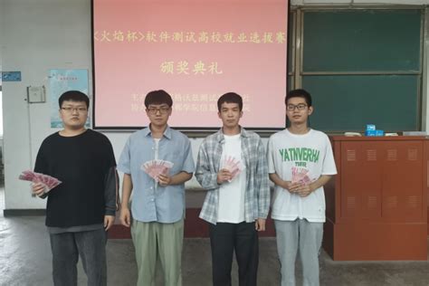 一起瓜分20万奖金!第三届火焰杯软件测试大赛开始公开选拔! 脉脉 一起瓜分20万奖金!第三届火焰杯软件测试大赛开始公开选拔! 脉脉
