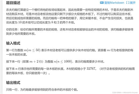 python数组排序与搜索算法 csdn博客