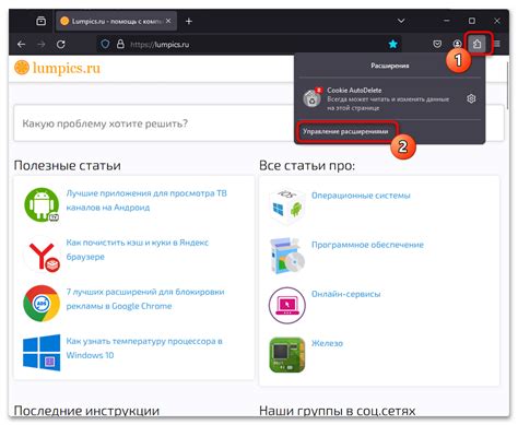 Как исправить ошибку Errsslprotocolerror
