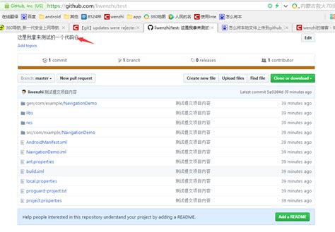 Git上传代码到githubgit发送到github Csdn博客