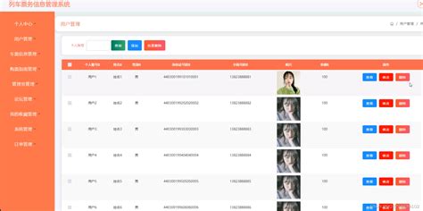 1187java Jsp Ssm列车火车高铁票务信息管理系统（源码文档ppt运行视频讲解视频） Csdn博客