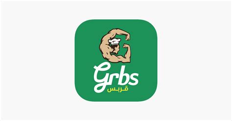 ‎grbs En App Store