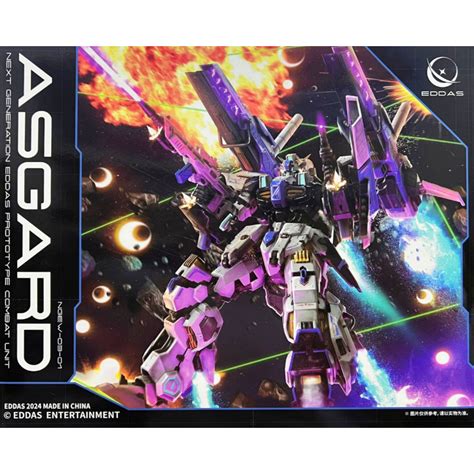 Eddas 1100 Ngew 03 01 Asgard Plastic Model Kit With Metal Inner
