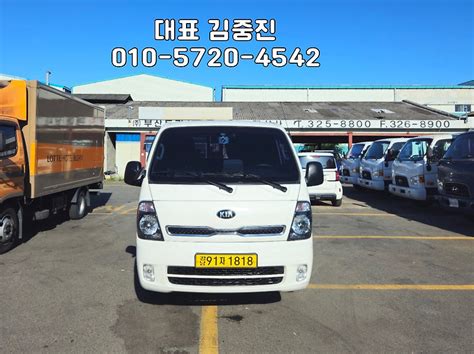 대구 김해 울산 양산 부산 중고 기아 봉고3 카고 트럭 1톤 킹캡 Crdi 오토 영업용 번호판 포함 매매
