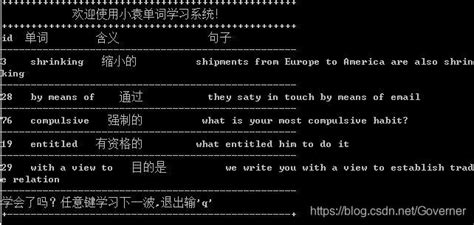 基于python Mysql的单词管理系统设计python生词本管理系统 Csdn博客