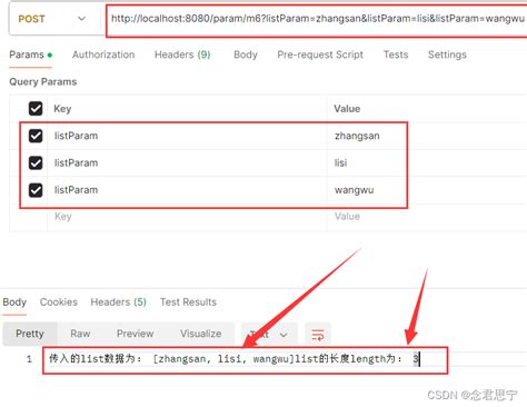 用java语言创建的spring Boot项目中，如何传递list集合呢？springboot传list参数 Csdn博客