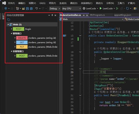 Visual Studio API调试与测试工具之HTTP文件 IT规划师 博客园