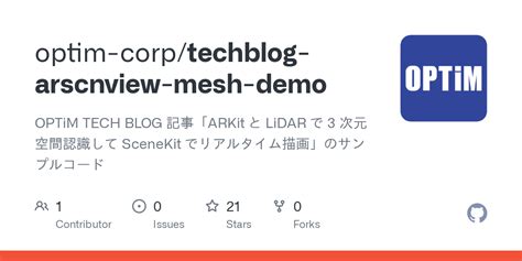 Github Optim Corptechblog Arscnview Mesh Demo Optim Tech Blog 記事