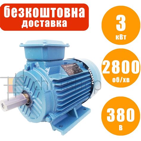 Купить электродвигатель 3 кВт 3000 об. ☑️ Eurotec AT 124 асинхронный ...