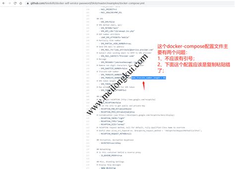 使用sspself Service Password管理ldap中的密码 进城务工人员小梅