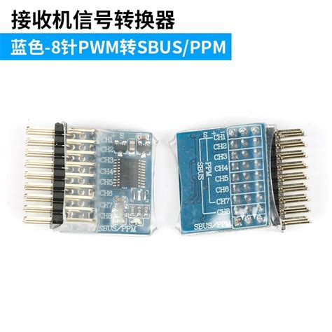 Remote Control Receiver Signal Converter PWM PPM SBUS DBUS S BUS D BUS Pixhawk Lazada Co Th