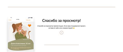 Mobil App Mvp Petbooking On Behance