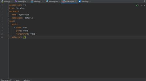 GitHub HornyBatman NETOLOGY DZ DZ ONLY