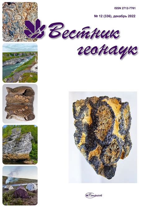 336, декабрь