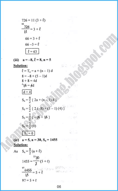 adamjee coaching sequence and series exercise 6 2 mathematics 11th