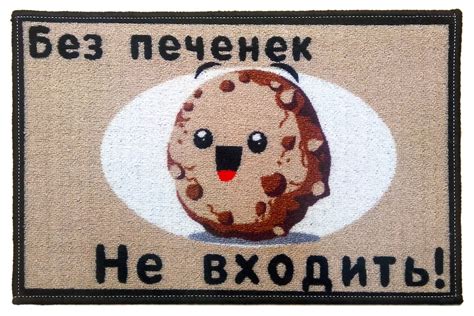 Картинка не входить - 67 фото