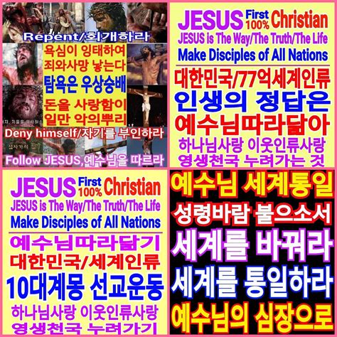 Ha Dong 🚨 모든 생명체의 본성인 자신의 생명을 사랑할 때 모든 생명의 주인이신 창조주 하나님께 감사하며 사랑하며 찬양하며 영광돌리게 되는 것이 모든 생명체의