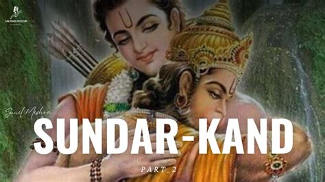 Sundar Kand Part2 Sunil Mishra Sunil Mishra Productions Youtube