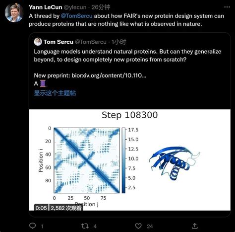 语言模型生成了自然界不存在的蛋白质，图灵奖得主lecun：蛋白质编程来了 智源社区