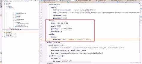 Spring Cache Redis用Spring Cache的注解自动管理Redis缓存 spring cache xml和redis cachemanager CSDN博客