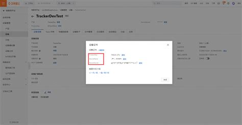 Quick Start Quecpython