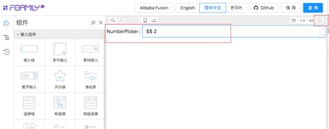 [bug report] designable formily 工具 numberpicker 组件 配置 formatter 参数报错 · issue 3224 · alibaba