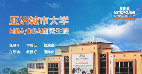 Dba(工商管理博士)学位证书的一些职场用途 知乎 Dba(工商管理博士)学位证书的一些职场用途 知乎