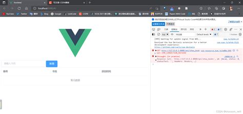 前端vue请求后端django遇到127001拒绝访问django Vue 为何vue访问不到django的地址 Csdn博客