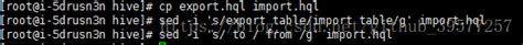 Hive中的数据迁移 迁移多库数据以及实际遇到的问题解决hive到hive数据迁移 Csdn博客