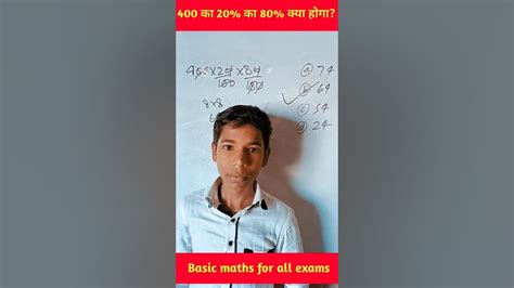 Percentage Maths Mathstricks Mathtricks Navodayavidyalaya Upp Cgl