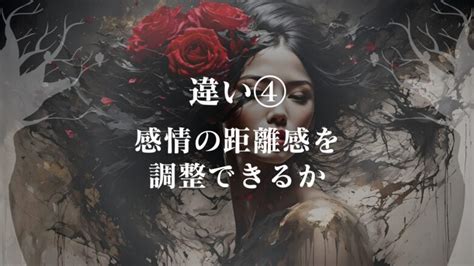 人が死ぬとうれしい？嫌いな人が死んでうれしい気持ちとの向き合い方5ステップ！ アカルシス
