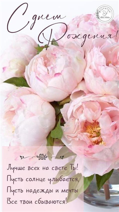 С Днём рождения 🌸 С днем рождения Тематические дни рождения Поздравительные открытки