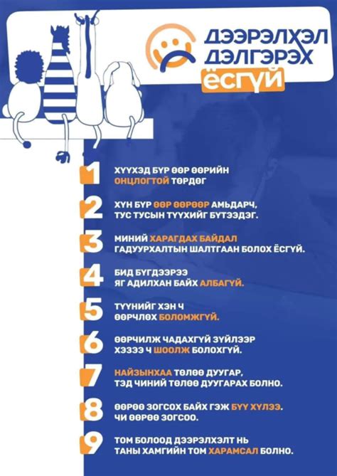 Сэтгэгдэл бичих Цуцлах