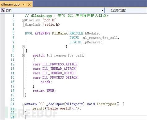 免杀初探python加载shellcode免杀与国内主流杀软大战六个回合 腾讯云开发者社区 腾讯云